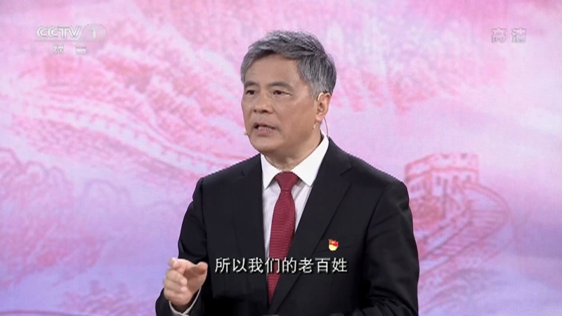 [党课开讲啦]为中国人民谋幸福 为中华民族谋复兴 一百年来中国共产党...