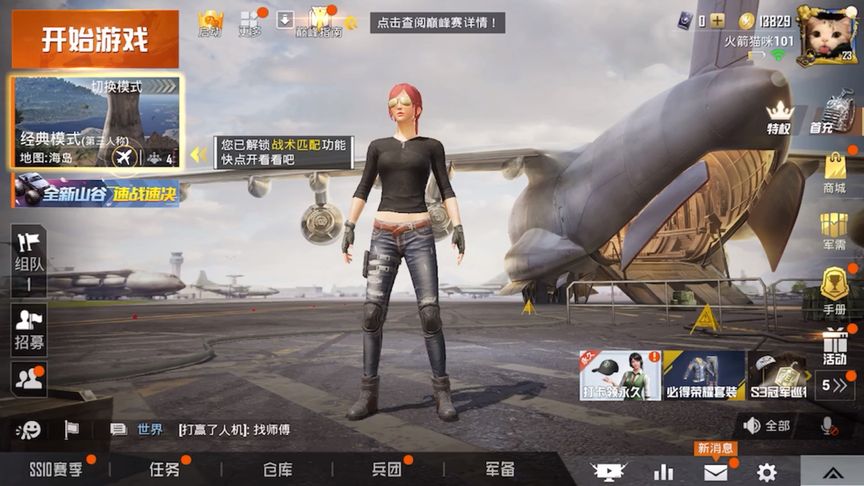 皮卡丘的游戏日常