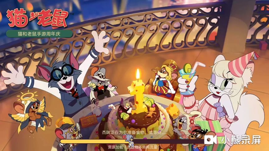 共研服牛仔汤姆第二武器。