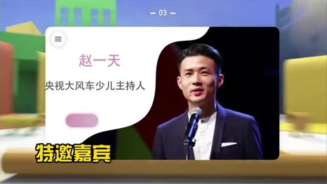 安徽首届家庭阅读大会 宣传片花