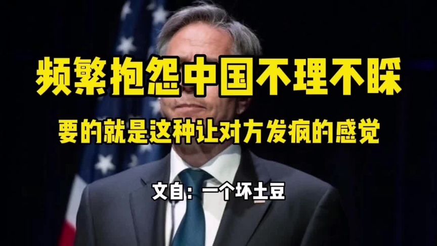 #美国 #反对霸权主义维护世界和平 #中国 G7会议上,中国成为焦点