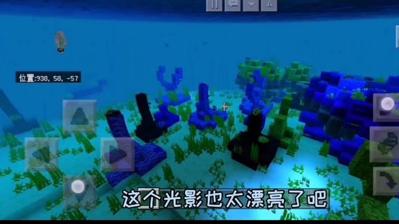 苦小怕:推荐超好玩的MC种子