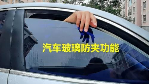 汽车玻璃防夹功能好用吗?好多老司机还不知道,现场测试给大家看