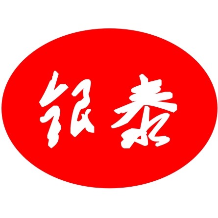 银泰升降平台厂 