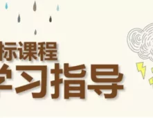 培优英语 微信课堂04 音标教学视频 音标教学视频 音标发音表 音标...