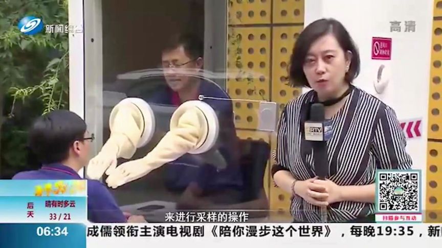 赞!辽宁首台移动核酸检测采样站下线,医护可以脱掉防护服采样了