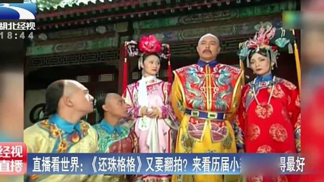 《还珠格格》要翻拍 来看历届小燕子谁演得最好