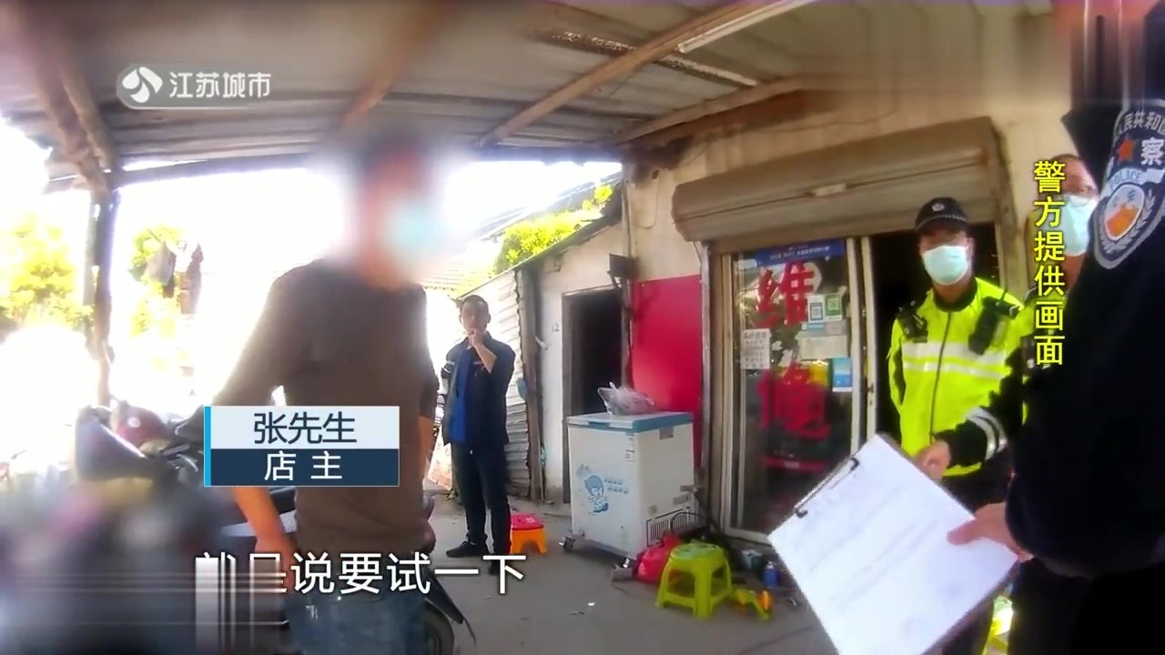 男子"试骑"电动车结果一去不复返