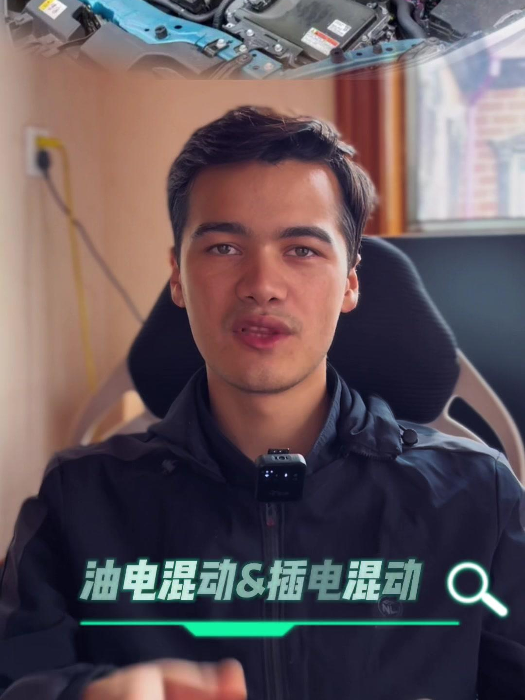 油电混动和插电混动那个比较好? 插电混动到底能不能省油?