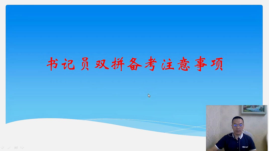 双拼输入法怎么用?双拼哪个好?搜狗双拼键位图在哪里设置?