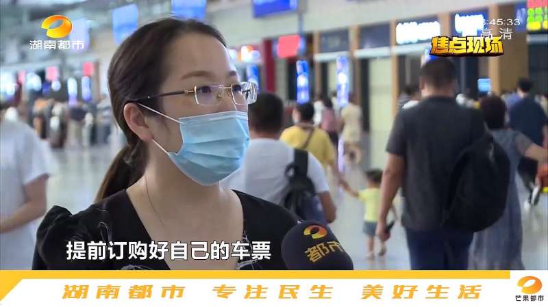 国庆临近,长沙往返北上广等地车票吃紧,所以你抢到票了吗?