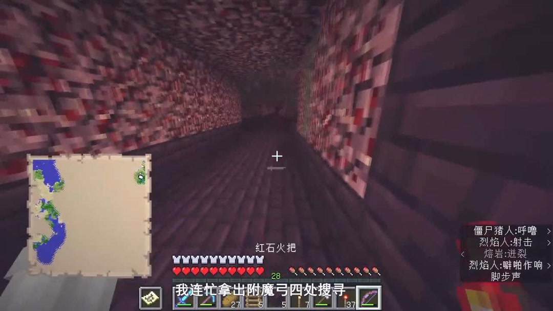 我的世界:在下界要塞中发现烈焰人刷怪笼,我想要用火把他封印