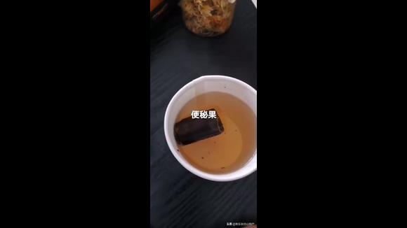 便秘果 纯植物 没刺激 一斤能喝一年了