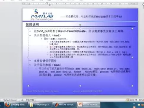 Libsvm-FarutoGUI版本介绍与使用(《Learn SVM Step by Step》by