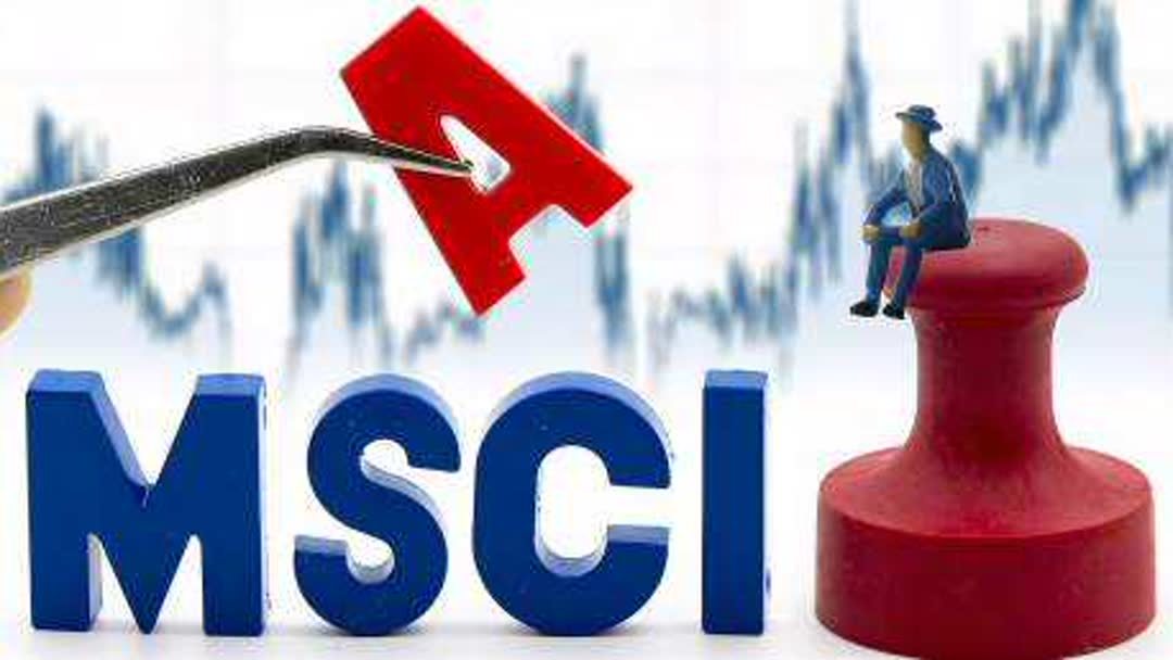 MSCI指数将移除10只中国公司股票