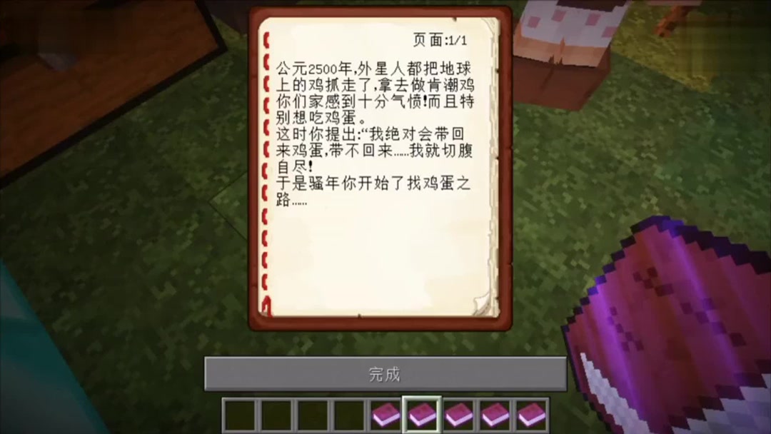 小潮解说我的世界 我的世界小潮实况解密