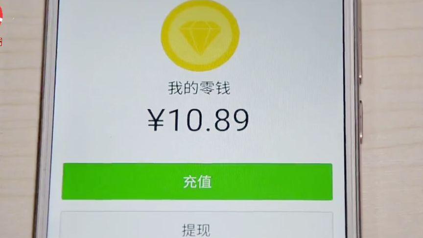 微信转错账怎么办?只需打开这个功能,就能轻松撤回