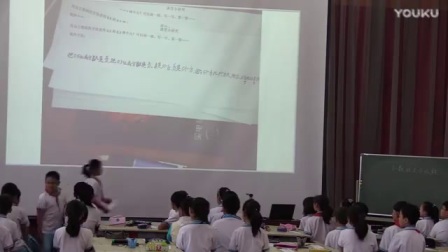 冀教版四年级数学下册《小数的大小比较》1(小学数学课堂教学交流...
