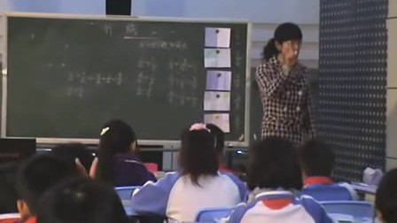 折纸 人教版_五年级小学数学课堂展示观摩课实录视频视频