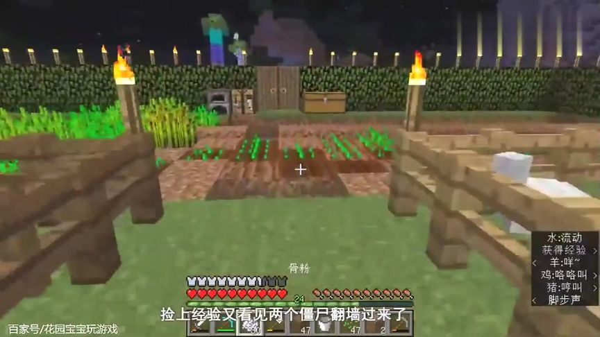 我的世界多人生存,主播只能先拆掉半成品,才能做成自己想要的!