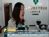 ...联播]联播调查·暴跌的纸价 纸箱价格波动 电商提高利用率压缩成本