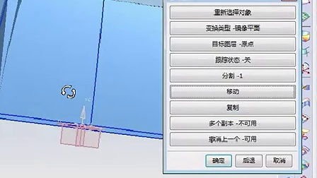 UG造型设计