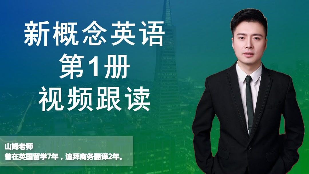 不定代词是什么意思,在句中发音规则是?听山姆老师标准英语口音