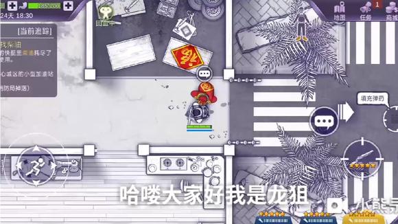 阿瑞斯病毒:复合弓和消防斧的图纸获得方法