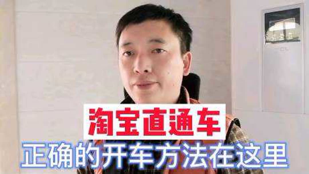 网店开淘宝直通车推广,目的很重要,不要盲目听风就是雨