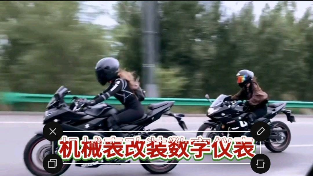 摩托车机械式仪表太LOW,看完视屏你也可以自己动手改装数字仪表