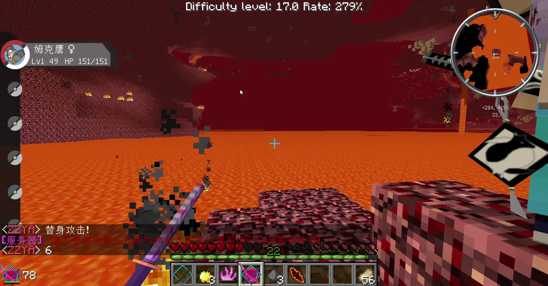 【我的世界】WFMC服务器.小技巧合集(长期更新