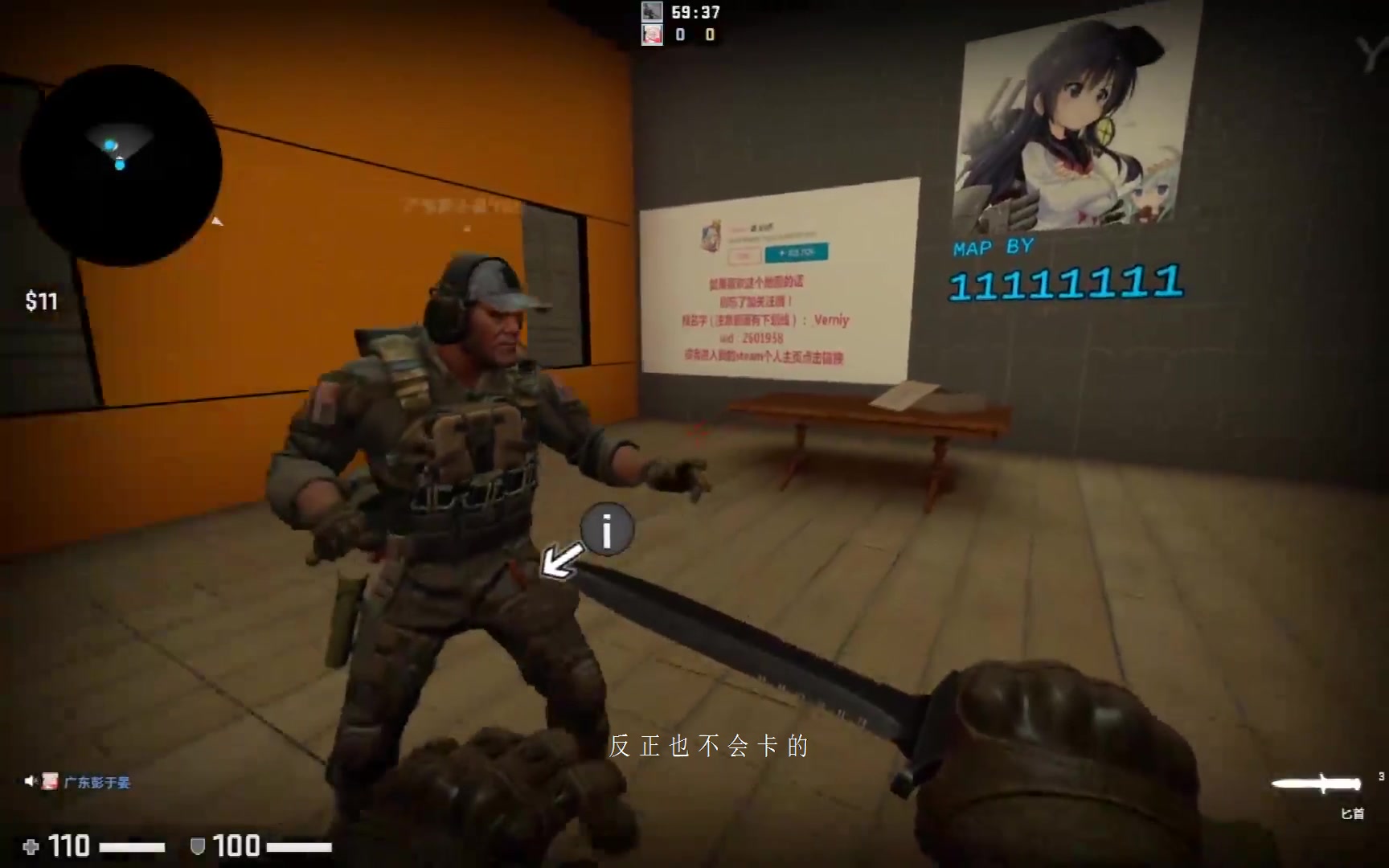 【CSGO恐怖地图】在?进来换裤子