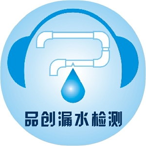 深圳精准查漏水 