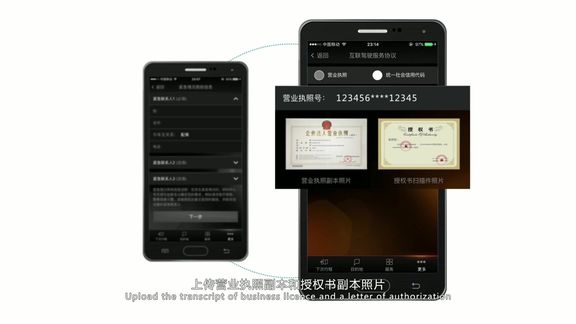 安卓系统开通互联驾驶功能的讲解