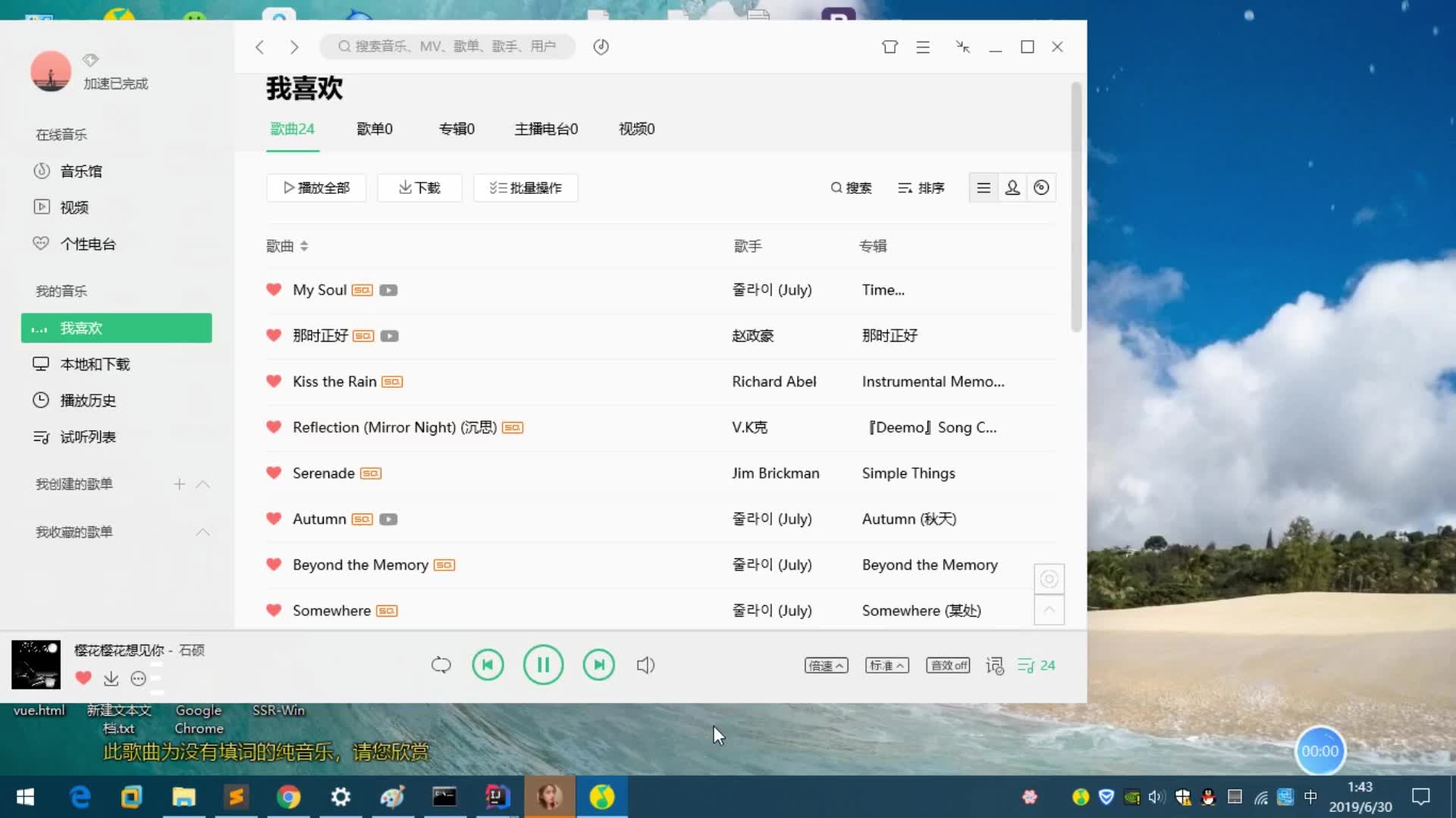 Java排序算法-冒泡排序进阶-快速排序