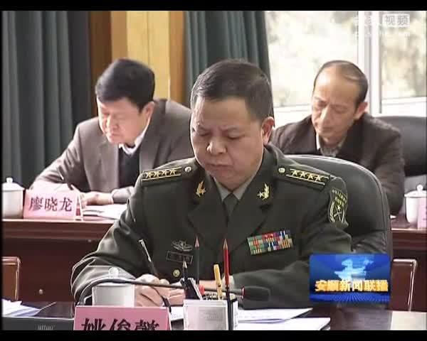 市委中心组学习意识形态责任制实施办法通知