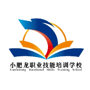 小肥龙职业培训学校 