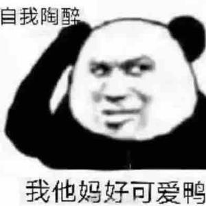 75嗷 