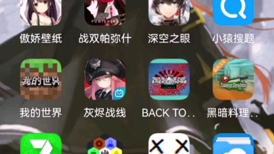 如何在手机上玩我的世界维克的现代战争