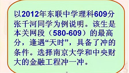 7.网报情况统计表