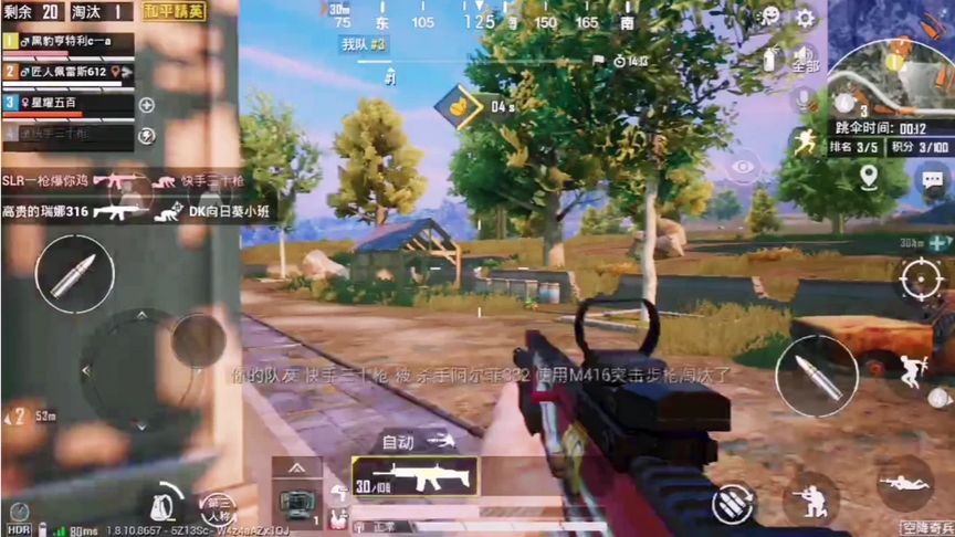 极速模式,来战一下