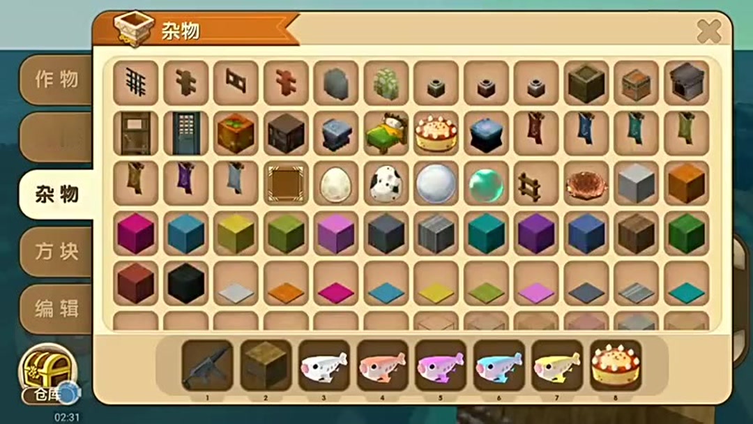 迷你世界创造家园 猪掉海里了