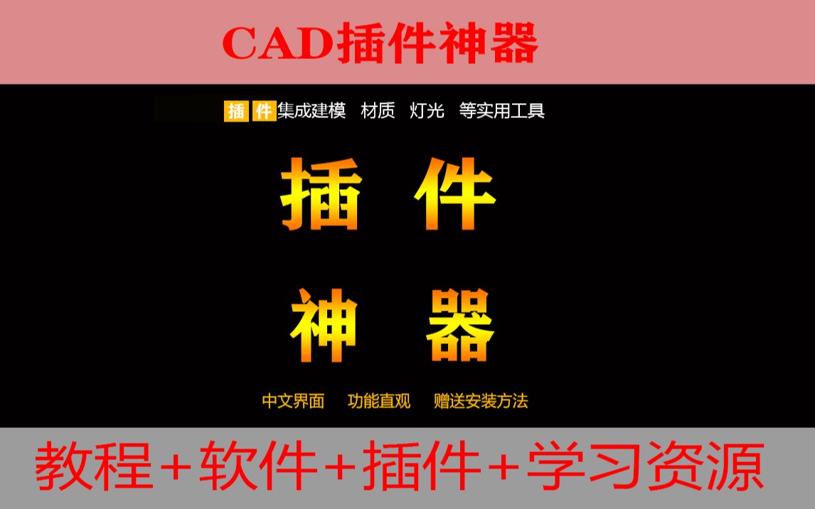 CAD一键,快速标注技巧