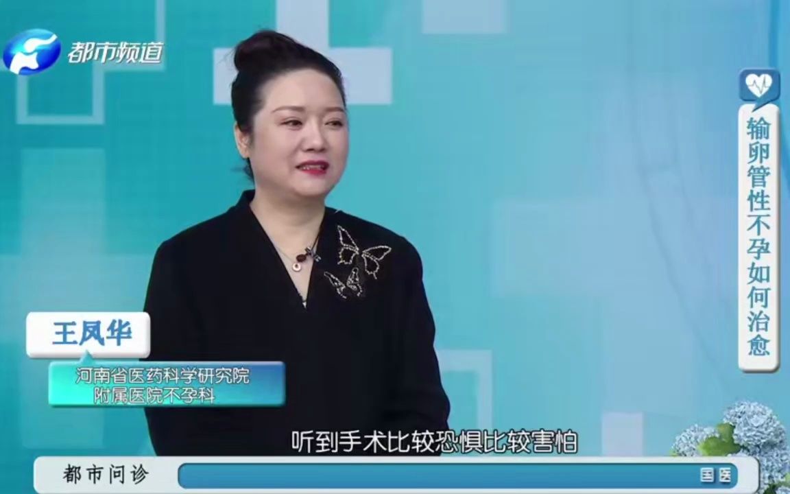 以下几点可造成输卵管性不孕