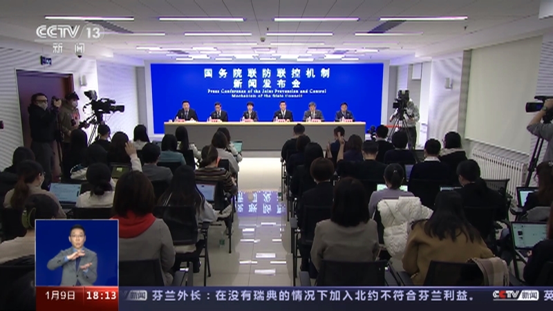 [共同关注]特别关注 第十版新冠病毒感染诊疗方案有啥新变化?