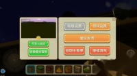 杰克的迷你世界初级教程树屋的建造我的空中世界