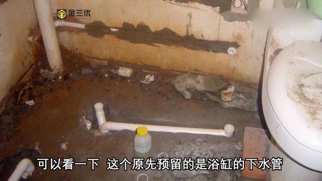 老房改造卫生间水下口移动位置有什么要注意的?