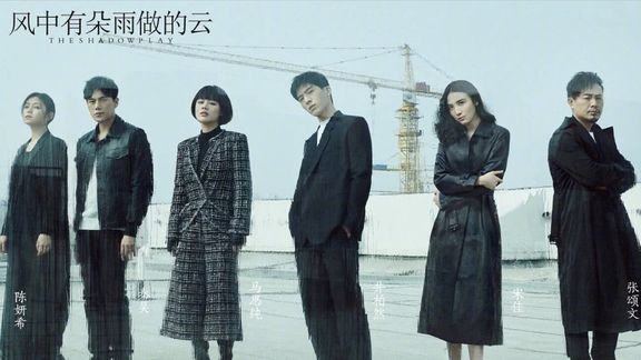 《风中有朵雨做的云》片中隐藏观点我们终将变成自己讨厌的人