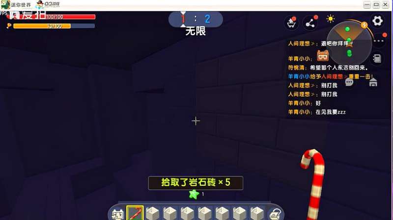 迷你世界 开局一把稿看我不停挖挖挖靠石块换无数神器