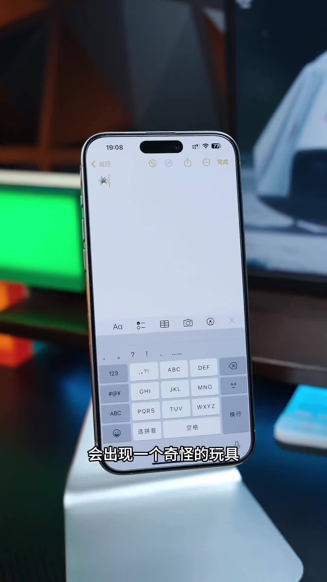 只有iPhone才有的四个功能,无线投屏音乐#iphone使用技巧